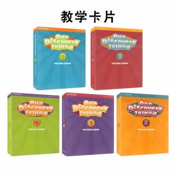 【赠价值50元教辅】朗文Our Discovery Island 1/2/3/4/5/6少儿英语教材 ODI教学大卡（下单请备注级别）