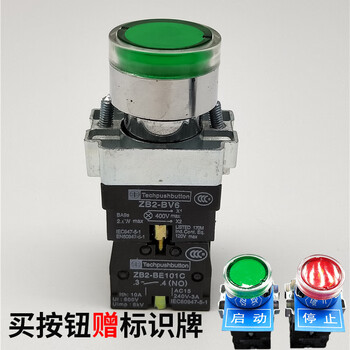 灯带自复位ZB2-BV6按钮开关 XB2-BW3462 开孔22MM ZB2-101C/102C 一开一闭(颜色电压备注) 380V普通灯珠 ...