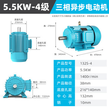 方力三相异步电动机2.2/3/4/5.5/7.5/11/15/18.5KW铁壳380V铜电机 YE2-132S-4 5.5KW【图片 价格 品牌 报价】-京东