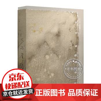 庞茂琨-朋友圈的100张面孔 正版