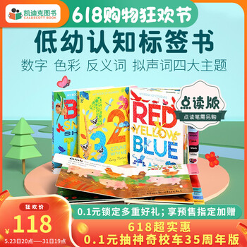 凯迪克图书 点读版低幼认知标签书4册 数字/色彩/反义词/声音标签式学习 英文原版绘本 0-3岁# 英语启蒙