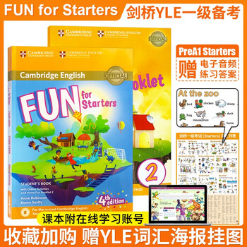 剑桥少儿英语YLE考试教材 Fun For Starters / Movers/Flyers 第四版 For Starters（1级送挂图）