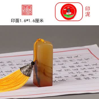 篆刻石料名字印章定制私人硬笔书法国画考级方形刻字闲章盖章古风藏书 1.6cm-牛角色 章+印泥+木盒