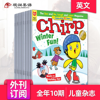 【外刊订阅】Chirp 年订阅10期 幼儿故事阅读 加拿大英文版
