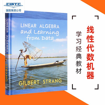 线性代数与数据学习 Linear Algebra and Learning from Data
