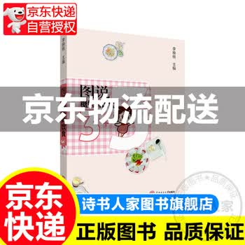 图说糖妈妈饮食3+3