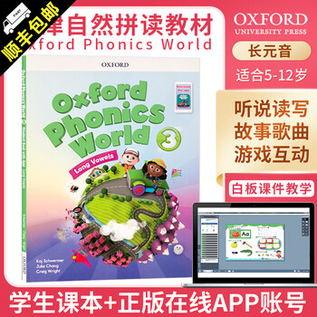 进口原版 牛津自然拼读教材 Oxford Phonics World 少儿英语启蒙发音opw教材 3级（单课本+app）
