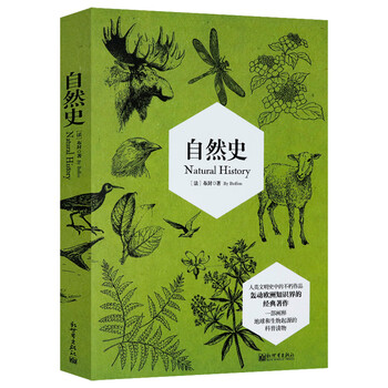 【包邮】自然史