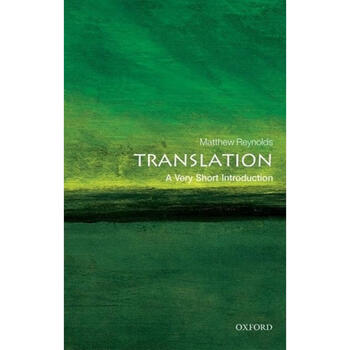 牛津通识读本：翻译 Translation: A Very Short Introduc...