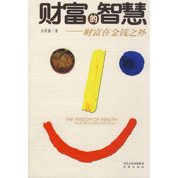 hz财富的智慧