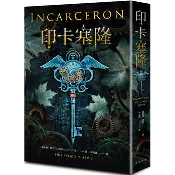 预售 凯瑟琳．费雪印卡塞隆春天出版社