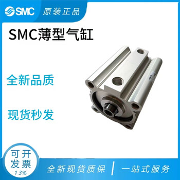 ARTURASMC气缸 CQ2A63 CDQ2A63-50-75-100-125-150-200 DMZ DCMZ DCM DM ...
