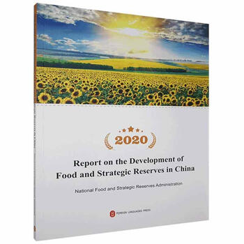 Report on the development of food and strategic re