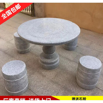 大理石花岗岩石桌石凳庭院花园户外休闲石桌家用仿古茶几石头桌子 直径90桌配4个花瓶凳【图片 价格 品牌 报价】-京东
