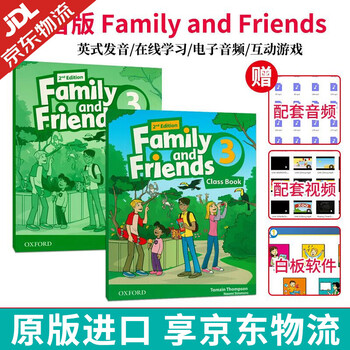 原版进口 正版 英版Family and Friends教材 牛津友邻第二版少儿英语机构课程 书+册 3级别 学生书+练习册