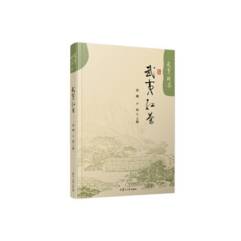 武夷红茶