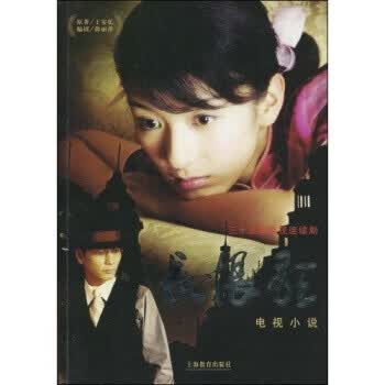 长恨歌