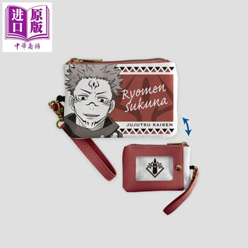 证件套 咒术回战 卡套 两面宿傩 MRP 日版原版动漫周边