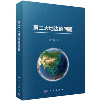 无货拍了不发货