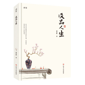 父母和婴幼儿的早期依恋关系 (美)T.贝里·布雷泽尔顿(T.