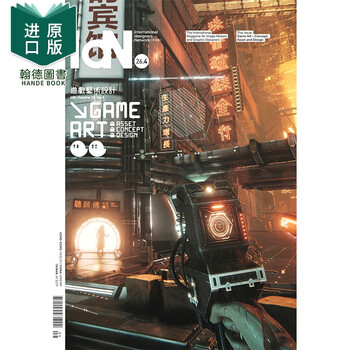 C006Idn(中国香港英文)2020年04期 Vol.26 NO.4 单期杂志