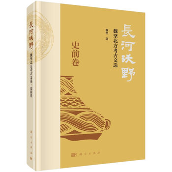 无货拍了不发货