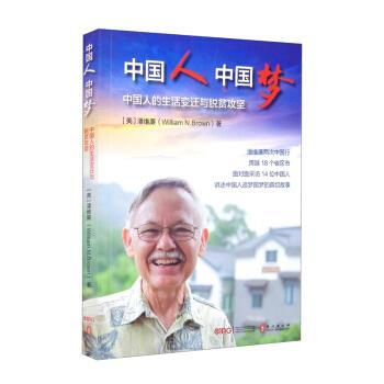 家事服务信托研究 李凯更 著 浙江工商大学出版社 9787517844532