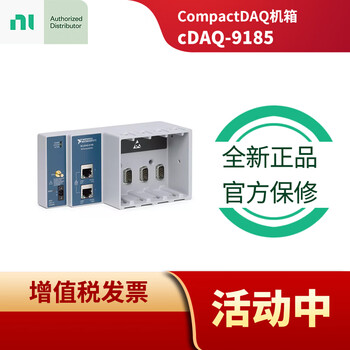 NATIONAL INSTRUMENTSNI cDAQ-9185 美国NI全新4槽以太网CompactDAQ机箱785064-01【图片 价格 ...