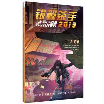 银翼杀手2019：3 归来