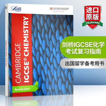 英文原版剑桥化学考试Cambridge IGCSE Chemistry Revision Guide