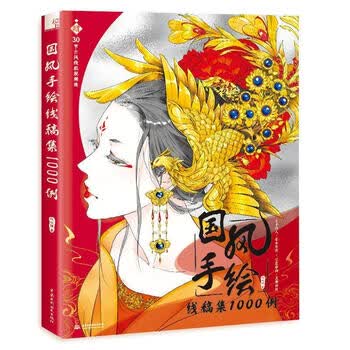 国风手绘线稿集1000例猫中国水利水电出版社9787517095408 绘画书籍
