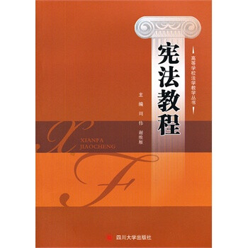 教程
