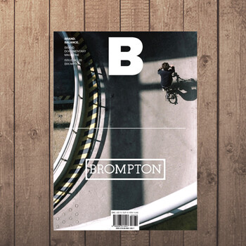 Magazine B BROMPTON No.05期  品牌杂志 本期主题BROMPTON 自行车