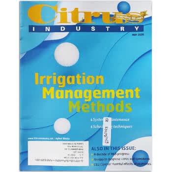 【单期可选】Citrus Industry Magazine 柑橘业种植加工杂志 2020/21年月 2020年5月刊