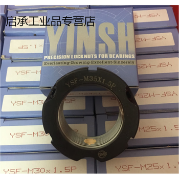盈锡YINSH锁紧螺母YSF-M16x1.5主轴丝杆牙腹自锁螺母 M12x1【图片 价格 品牌 报价】-京东