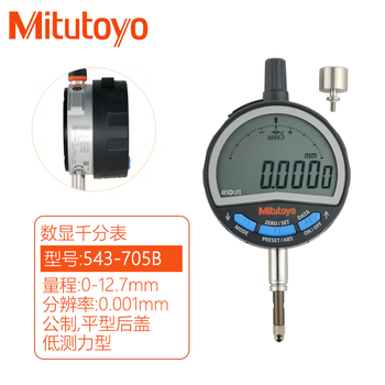 三丰（Mitutoyo）日本高性能数显高度规 深度测量计 543系列 电子千分表700B百分表 543-705B 0-12.7mm公制千分表【图片 价格 品牌 报价】-京东