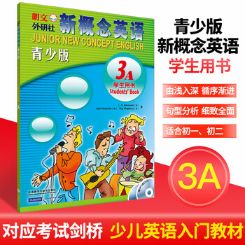 新概念英语青少版3A学生用书朗文外研社新概念英语青少版初中七八年级适合初中生一二年级儿童英语零基础入门