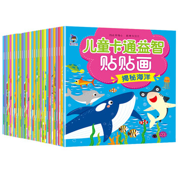 智能开发贴贴画全套24册2-3-6岁儿童启蒙益智加厚撕不烂早教书宝宝动手动脑交通工具动物认知趣味绘本 儿童卡通益智贴贴画 全30册