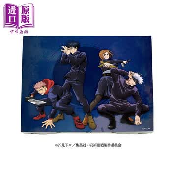 挂画 咒术回战艺术画布 虎杖悠仁 伏黑惠 钉崎野蔷薇 五条悟 日版原版动漫周边