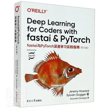 fastai与PyTorch深度学指南()(英文版)杰瑞米·霍华德法西尔万·古戈尔东南大学出版
