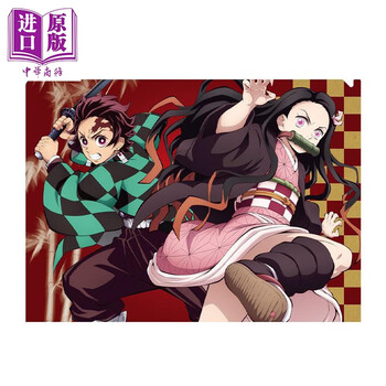 A4文件夹 鬼灭之刃A 灶门炭治郎 灶门祢豆子 日版原版动漫周边