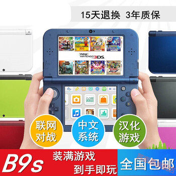 3dsll 游戏机New 3DS/3DSLL游戏机B9s破解 支持中文汉化游戏 NDSL升级 7 3DSLL中文(大屏) 套餐二  其他