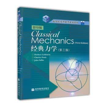 ClassicalMechanics(3rdedition)经典力