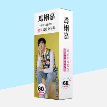 书签明星周边卡片蔡徐坤易烊千玺时代少年团刘耀文宋亚轩王一博同款者自 焉栩嘉书签60张