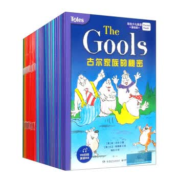 培生少儿英语（预备级+基础级 套装46册）培生专家团队打造的经典分级阅读系列，7到10岁小学生适读。