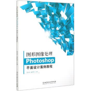 图形图像处理