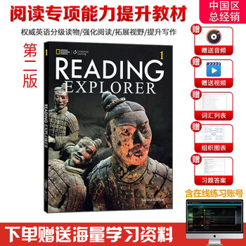 原版进口美国国家地理Reading Explorer 第二版 探索与阅读学生书+网络在线练习册 1级别 学生书+网络账号