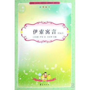 生男生女怀孕百科【正版图书，放心下单】