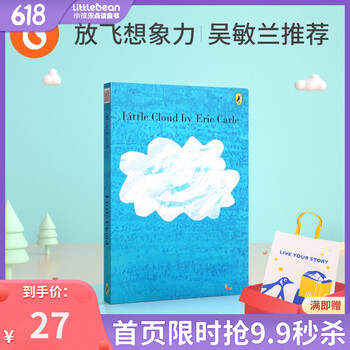 小彼恩点读童书英文原版一片小云儿 Little Cloud 吴敏兰书单推荐艾瑞卡尔经典绘本想象力培养儿童英语启蒙毛毛虫笔点读书2-5岁 英音点读版-Little Cloud 吴敏兰荐