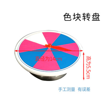 磁性正方体长方体数学教具棱长与表面积演示器框架可拆卸展开图立体几何模型小学五年级拼接高中学具套装 色块转盘